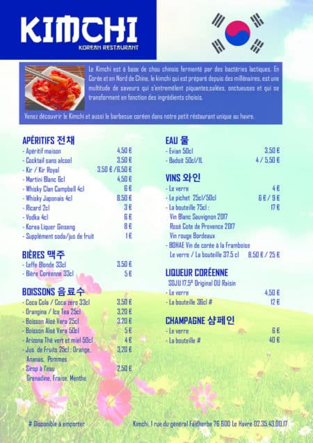 Kimchi restaurant Coréen à Le Havre - NormandieResto